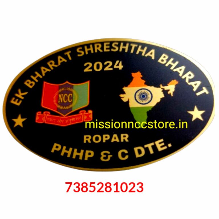 Ek Bharat Shreshtha Bharat Roper PHHP & C Directorate 2024 NCC Camp Badge| Ek Bharat Shreshtha ...