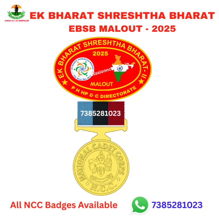 Ek Bharat Shreshtha Bharat EBSB Malout PH H & C Directorate Red Colour ...